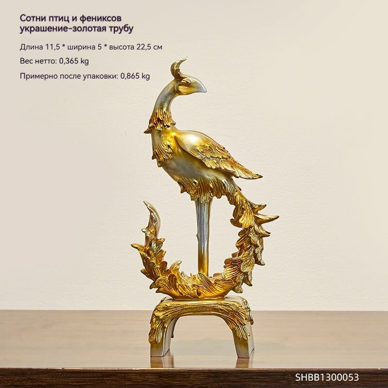 Изысканное украшение в китайском стиле в виде феникса Подходит для гостиной, спальни, входа