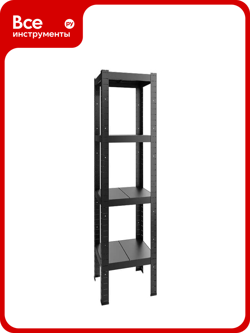 Металлический стеллаж RELI 500x400x2000 мм REL.01.0801.07. v01.006.0001, 900 кг, из высококачественной