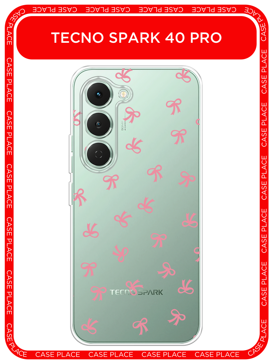 Чехол на Tecno Spark 40 Pro / Текно Спарк 40 Про с принтом Маленькие розовые бантики, прозрачный