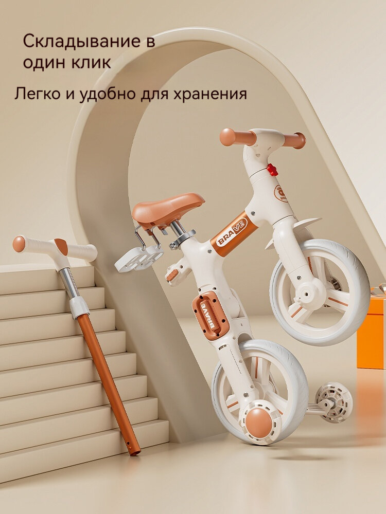 Детский Четырёхколёсный Велосипед-Трансформер 4 в 1: Беговел, Каталка, Трехколёсный с Ручкой