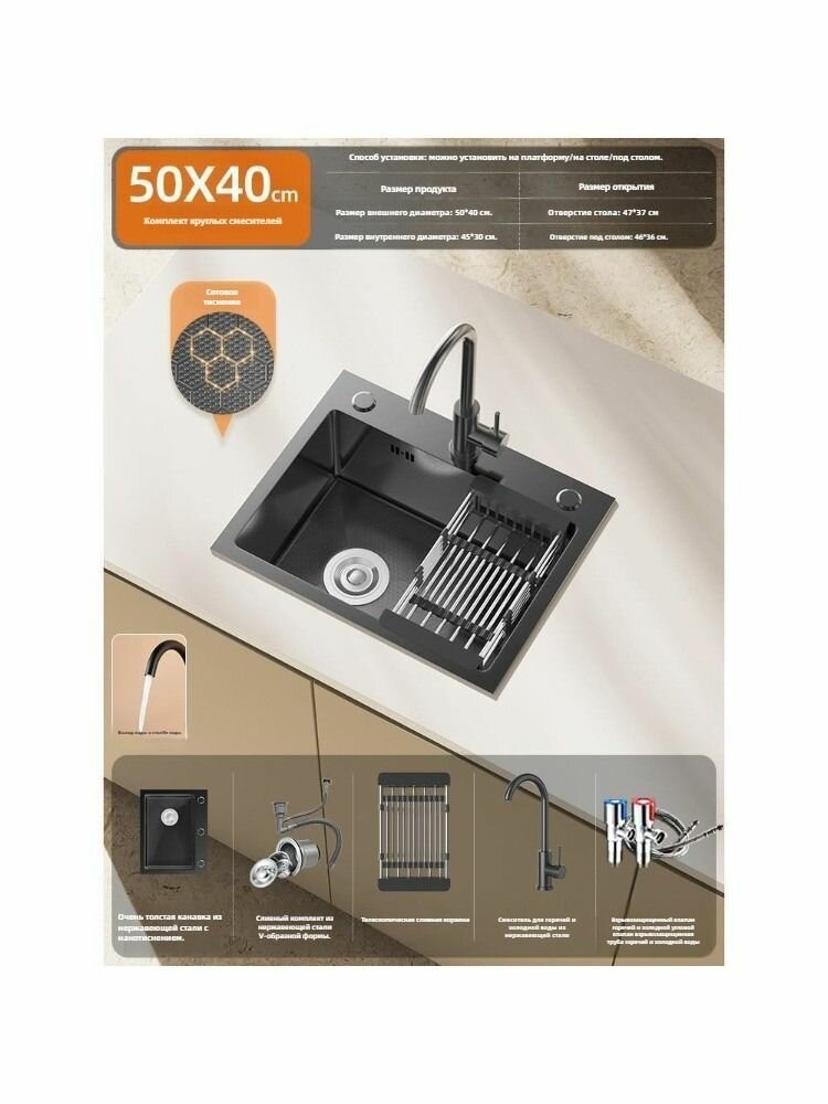 Большой одиночный дренажный бак из нержавеющей стали с левой стороны, 50х40 см