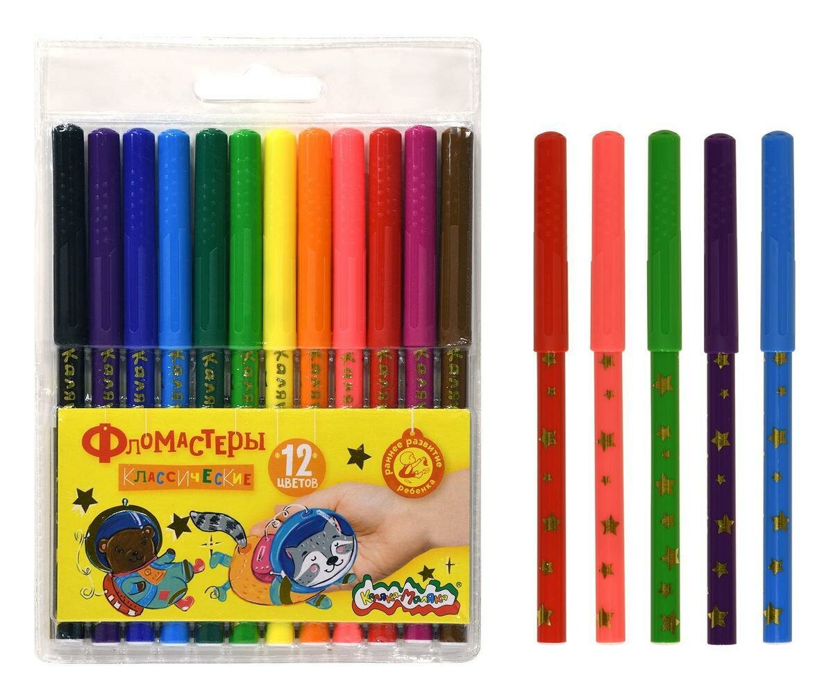 Фломастеры "Звездочки" 12 цветов, круглый корпус, легкосмываемые чернила