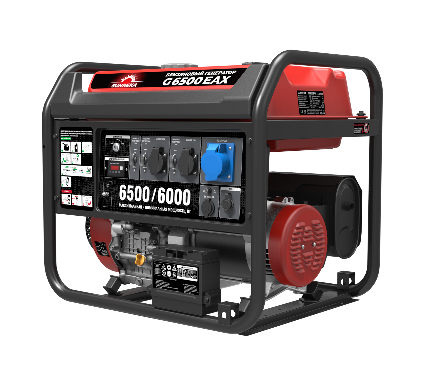 Генератор Sunreka G6500EAX пус. ток 13кВА, воздушное охлаждения открытый, с автозапуском 7,5 кВт