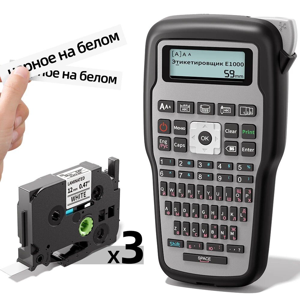 Принтер для печати этикеток Phomemo E1000, Grey-231-3