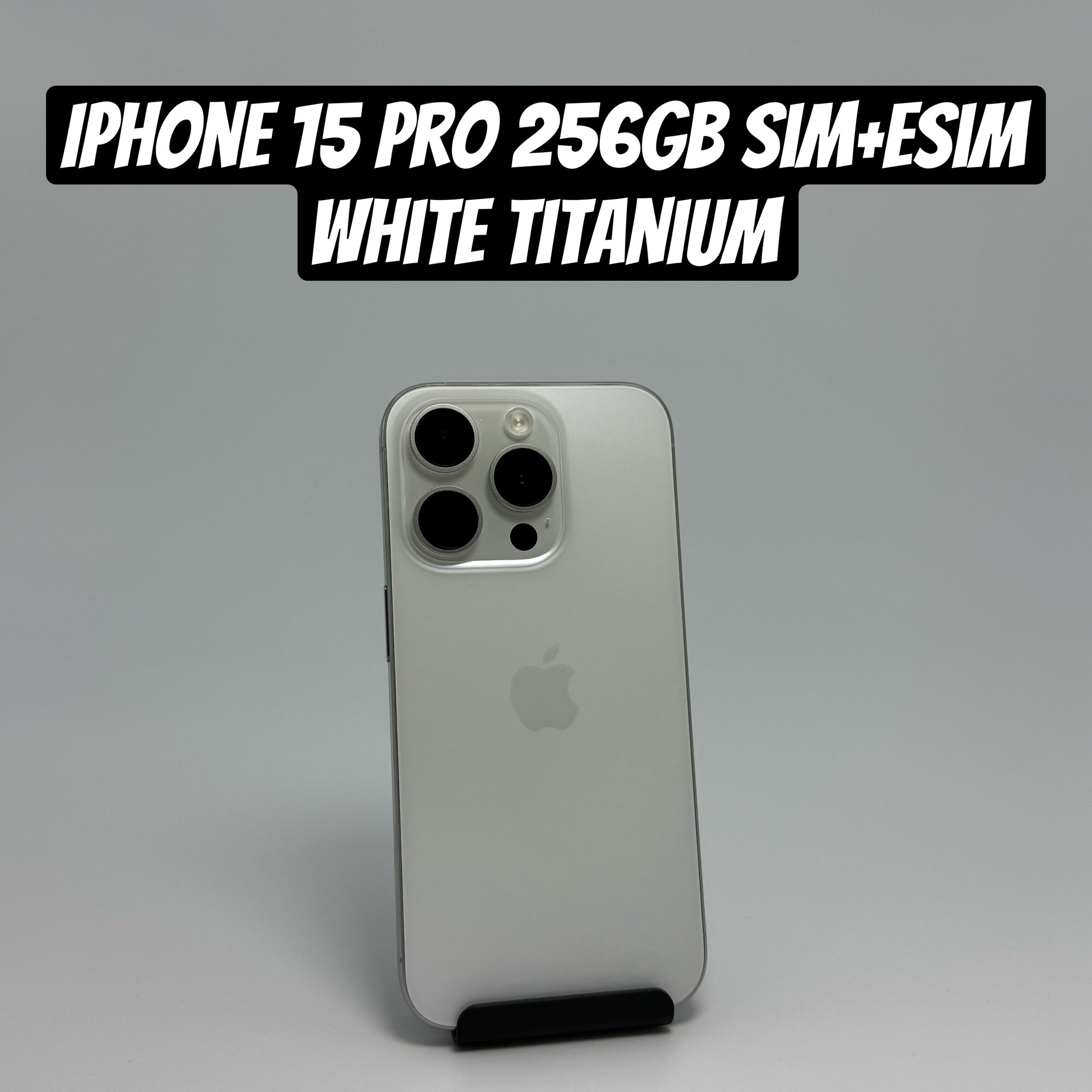 Смартфон Apple iPhone 15 Pro 256 ГБ, Dual: nano SIM + eSIM, белый