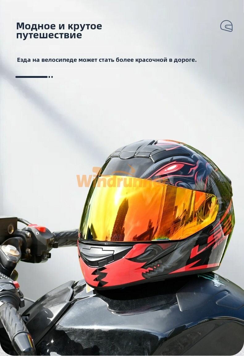 LS2 FF352 FF351 FF369 FF384 FF802, Визор, запчаст для шлема, Мотоочки, Маска