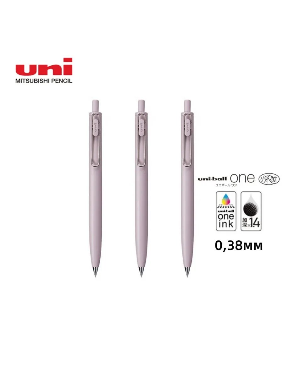 Uni Mitsubishi Pencil Ручка Гелевая, толщина линии: 0.38 мм, цвет: Черный