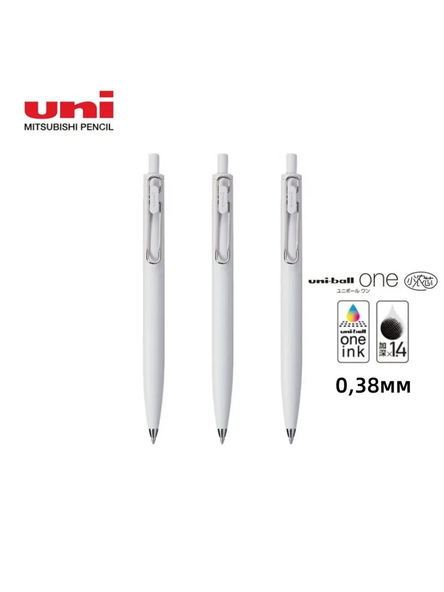 Uni Mitsubishi Pencil Ручка Гелевая, толщина линии: 0.38 мм, цвет: Черный