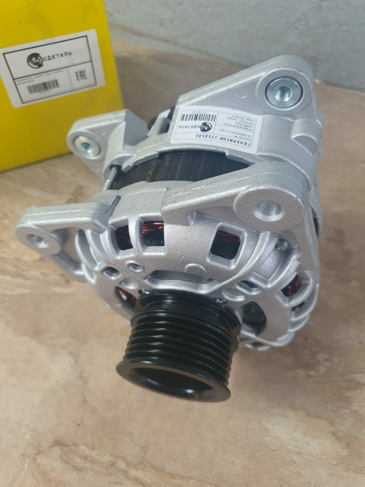 Генератор Всборе Ваз Ларгус Веста и Рено Логан