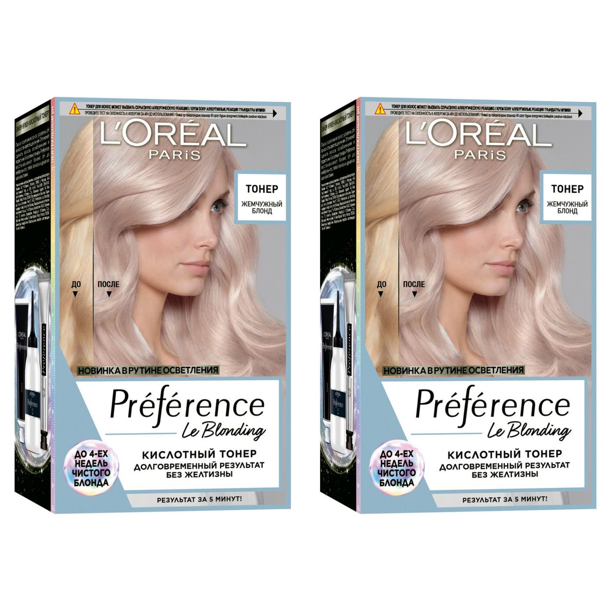Тонер для волос L`oreal, Preference, кислотный, тон жемчужный блонд, 150 мл, 2 шт