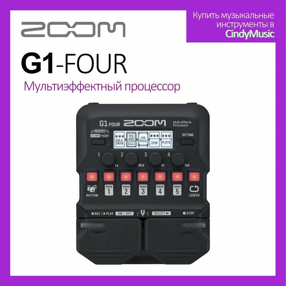 KNOW EASY-Процессор Zoom G1 Four Guitar Multi Effect Мультиэффектный процессор