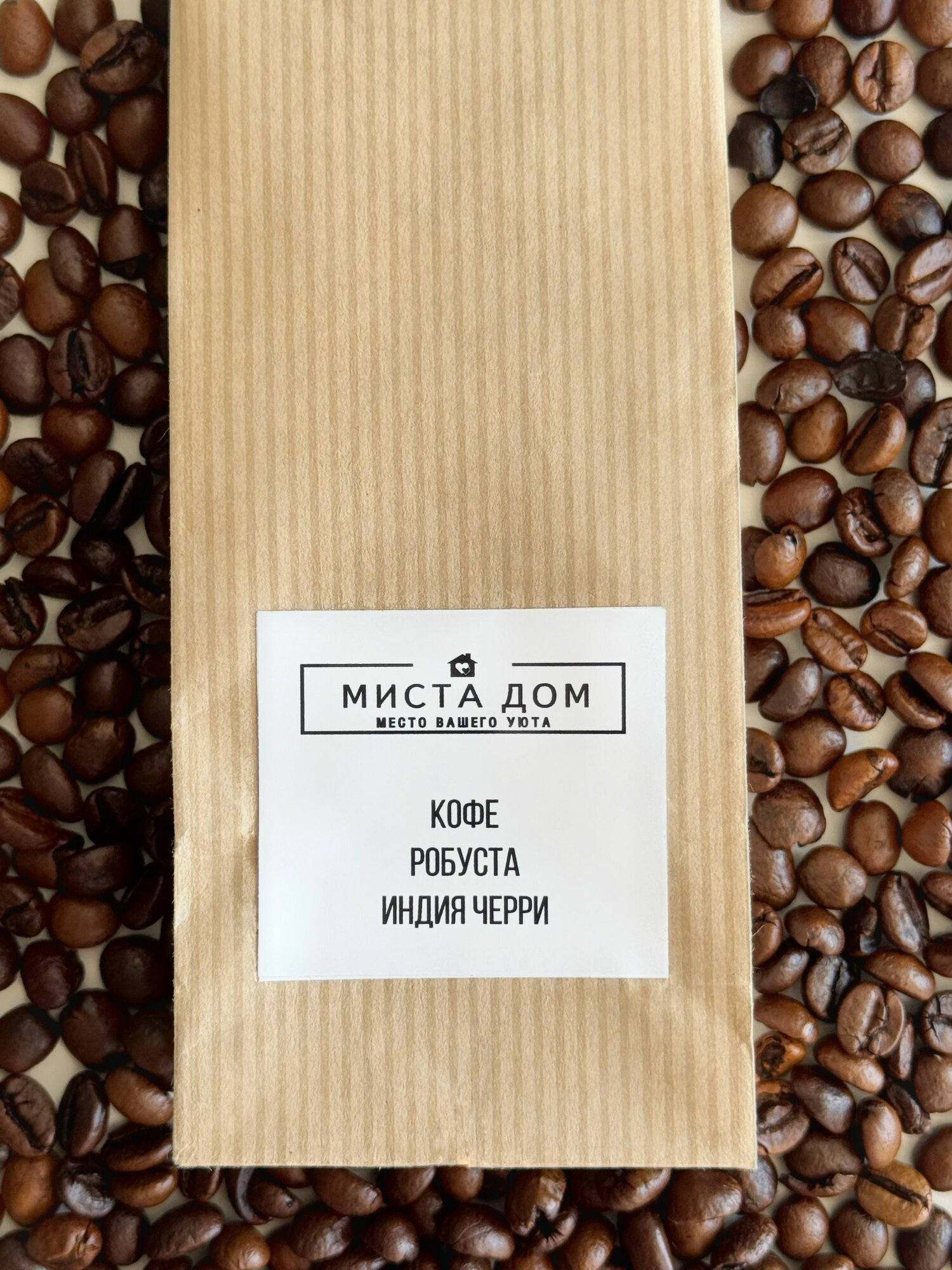 Кофе "робуста индия черри"