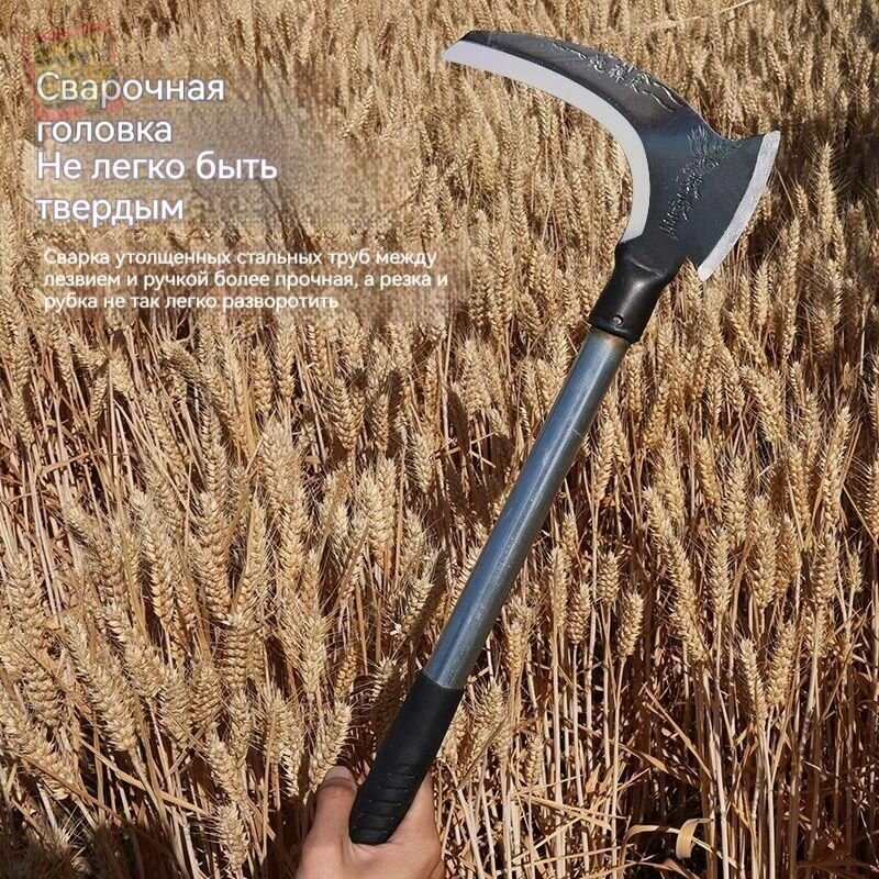 Серп из нержавеющей стали, двойного назначения для прополки и скашивания, большой нож для обрезки деревьев