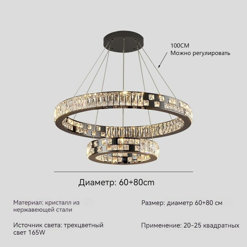 Люстра — фото 1
