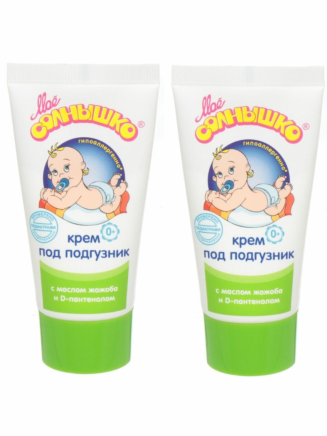 Мое солнышко Крем детский под подгузник, 50 мл, 2 шт