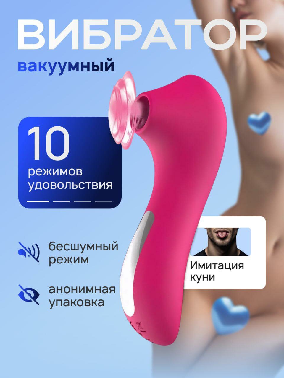 Daikokuten Вибратор пингвин водонепроницаемый вакуумный стимулятор клитора Penguin. Вибратор для женщин. Товары для взрослых 18+