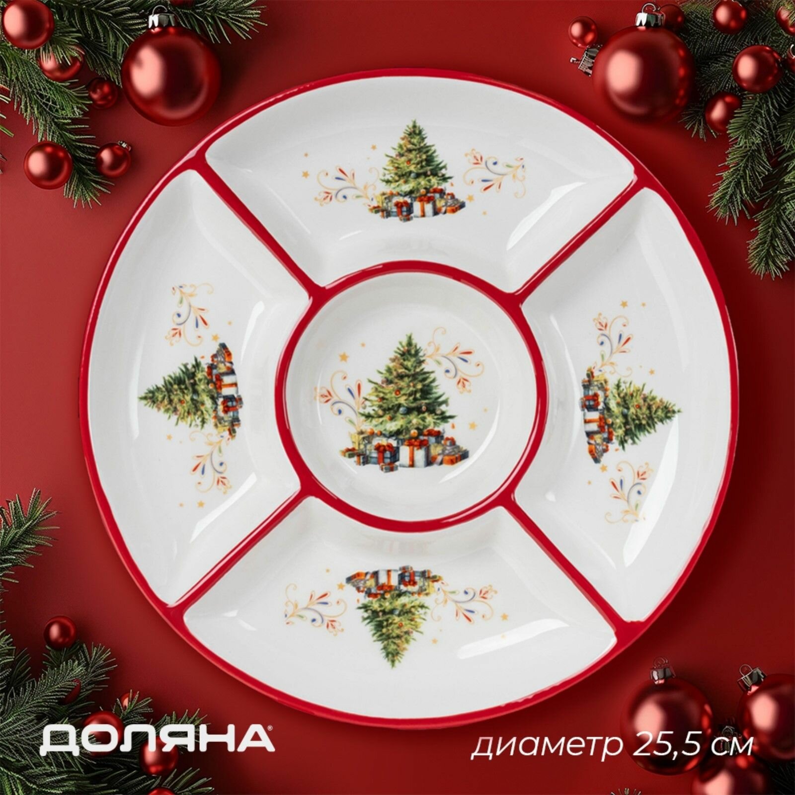 Менажница керамическая Доляна "Волшебное дерево", 5 ячеек, цвет белый