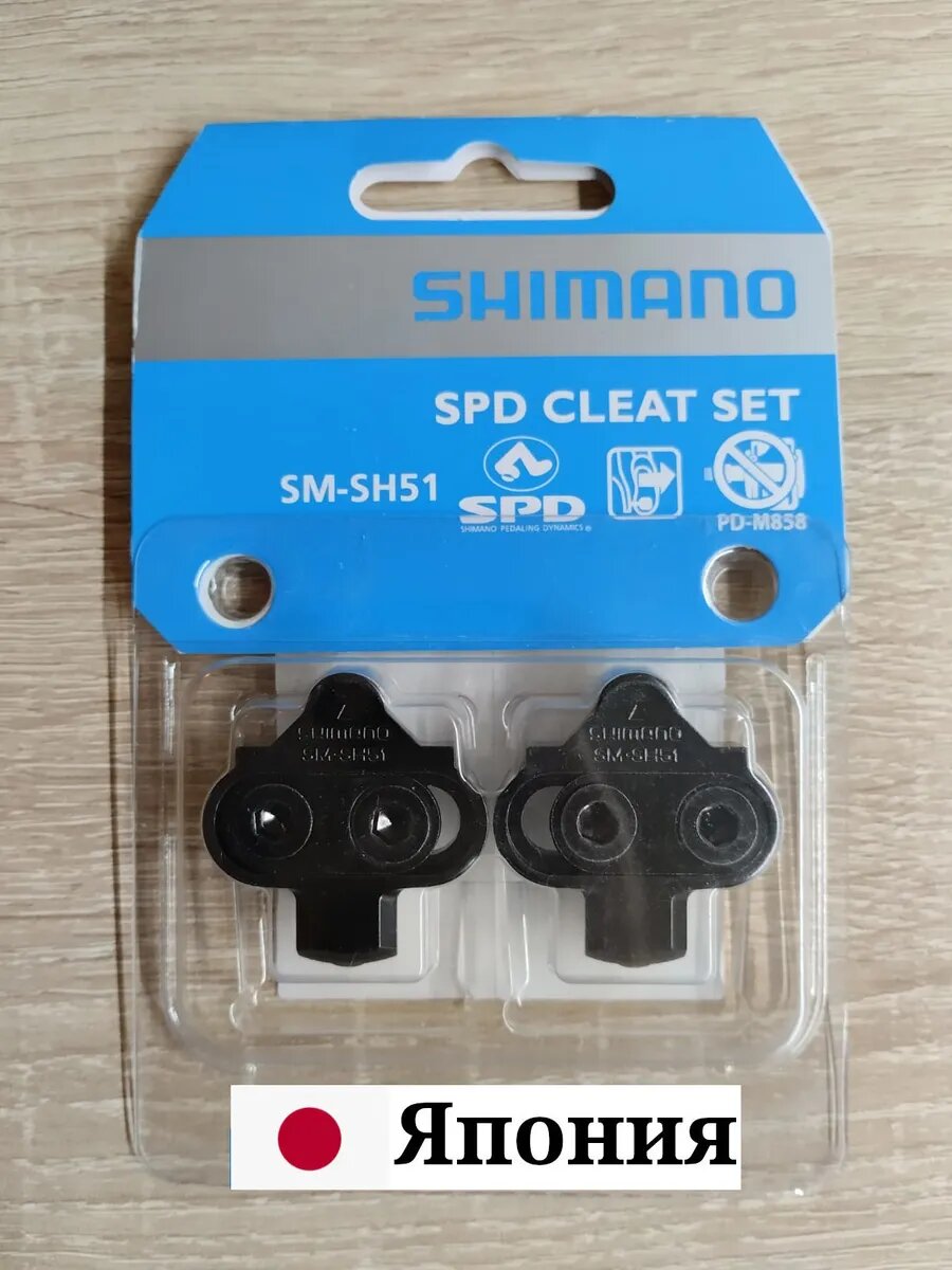 Шипы Shimano SM-SH51, педальные, черные, Y42498201