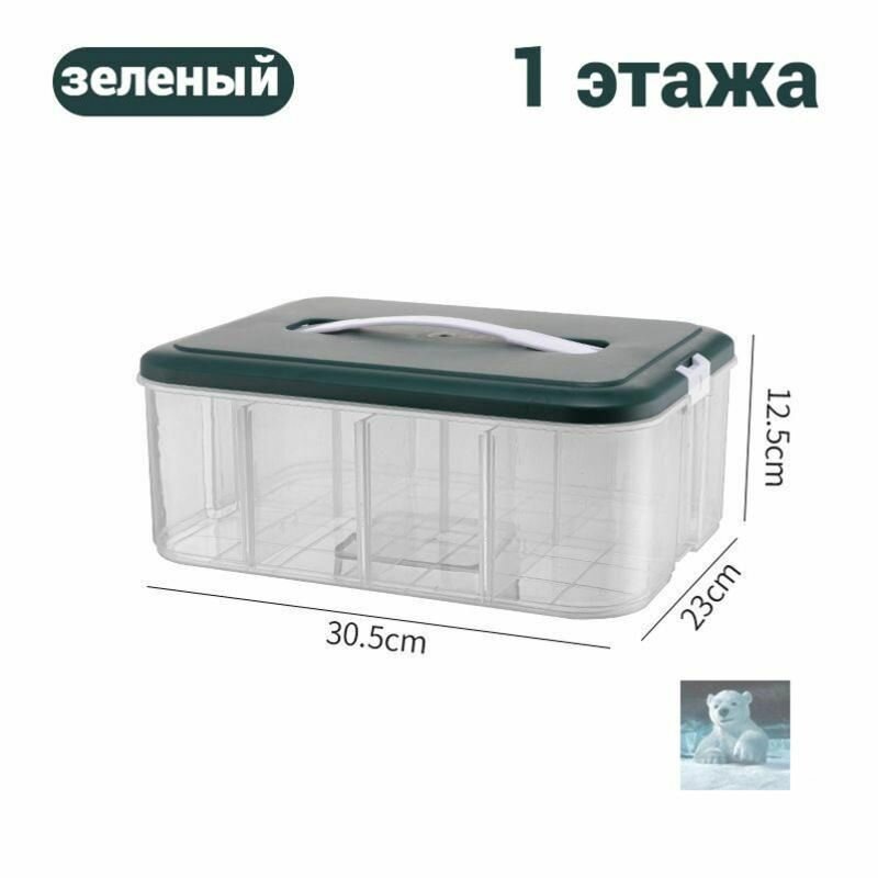 Органайзер для игрушек