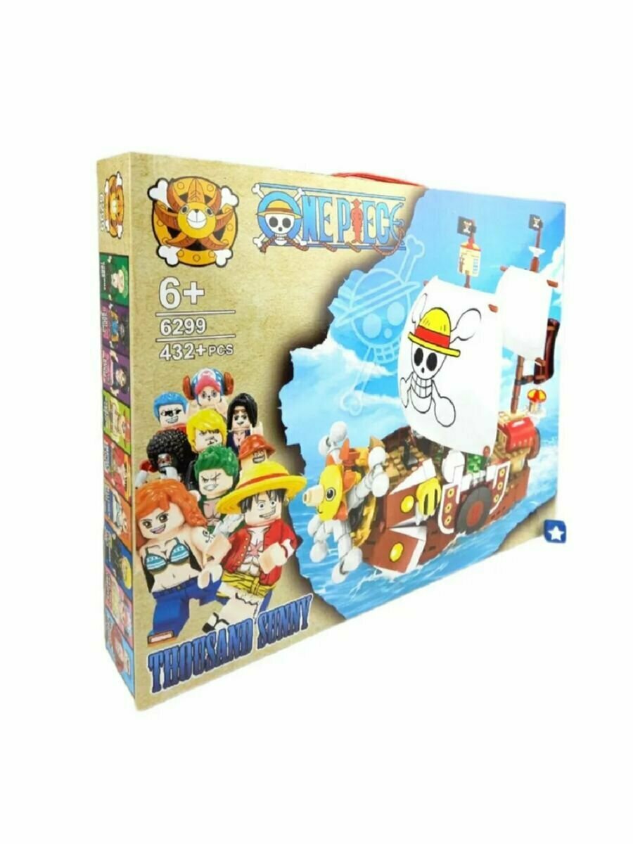 Конструктор Пираты Ван Пис, Пиратский парусник, 6299