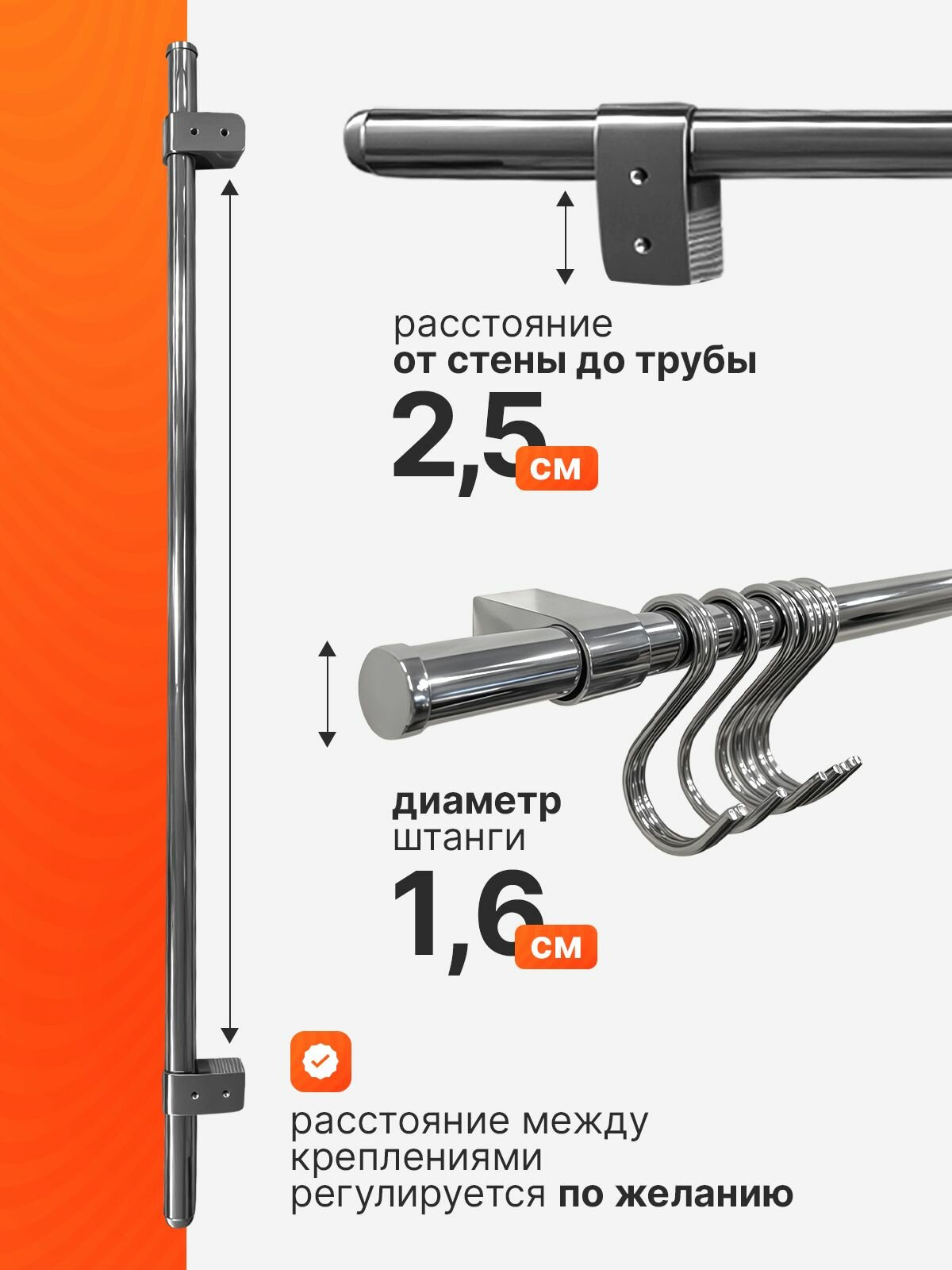 Рейлинг для кухни с крючками 60 см, органайзер кухонный держатель