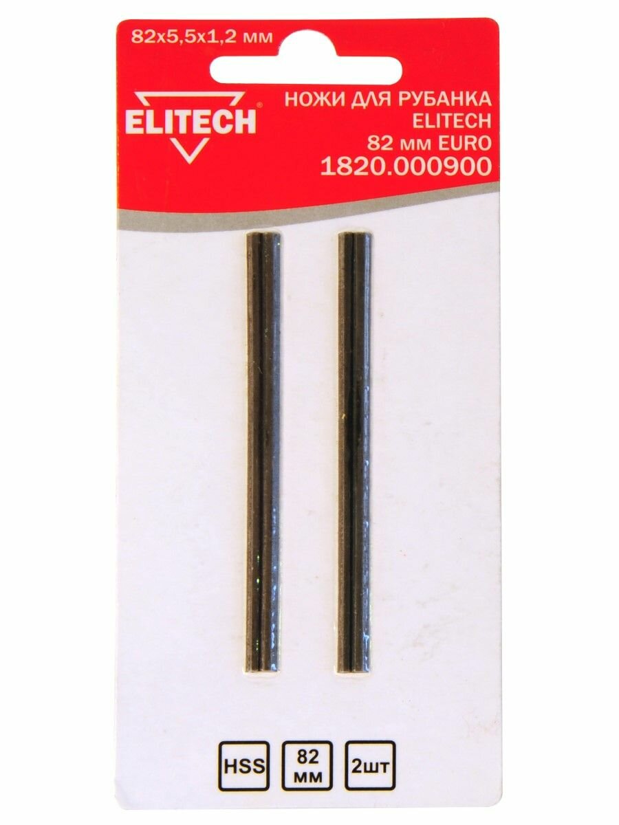 Ножи Elitech двухсторонние для электрорубанка