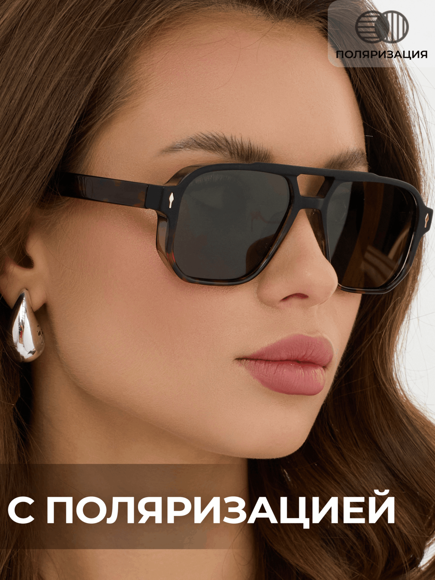 Солнцезащитные очки Timbersun