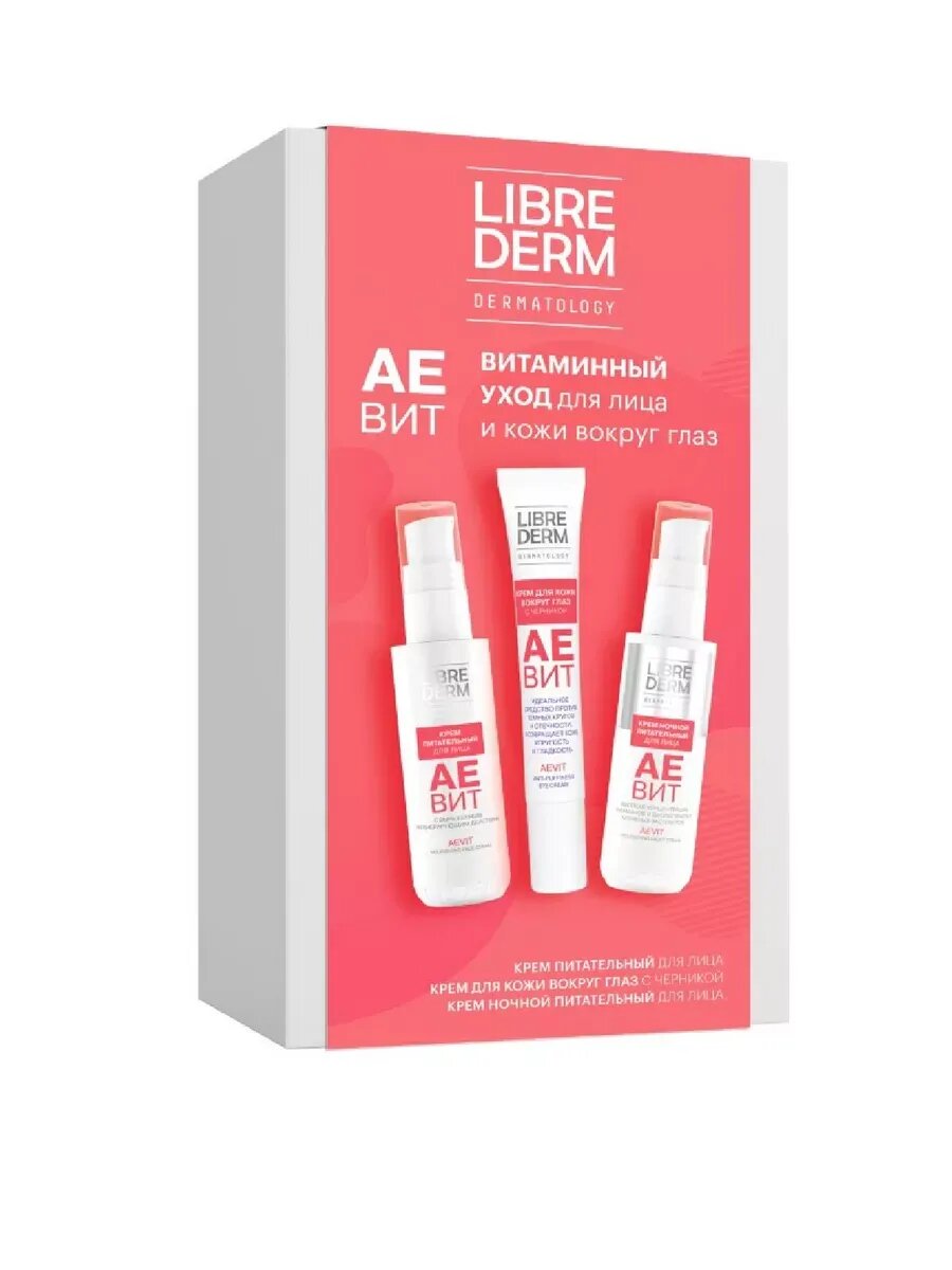 Либридерм набор подарочный аевит витаминный уход для л-1шт.