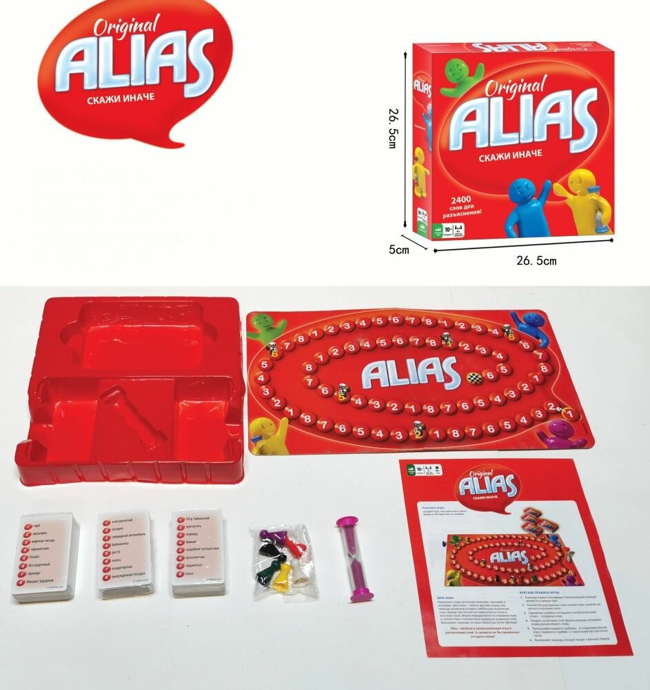 Настольная игра