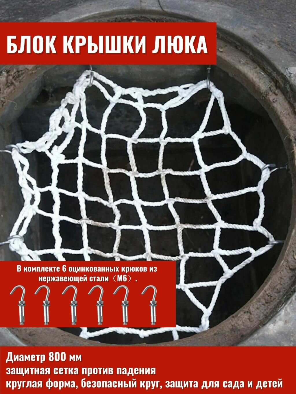 Крышка люка декоративная