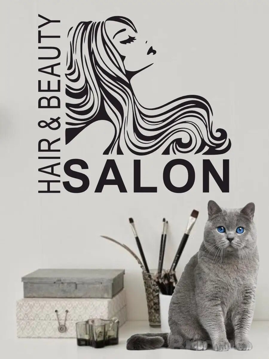 Наклейка на стену для декора интерьерная Салон красоты
