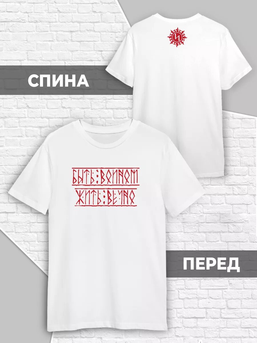 Футболка Printech