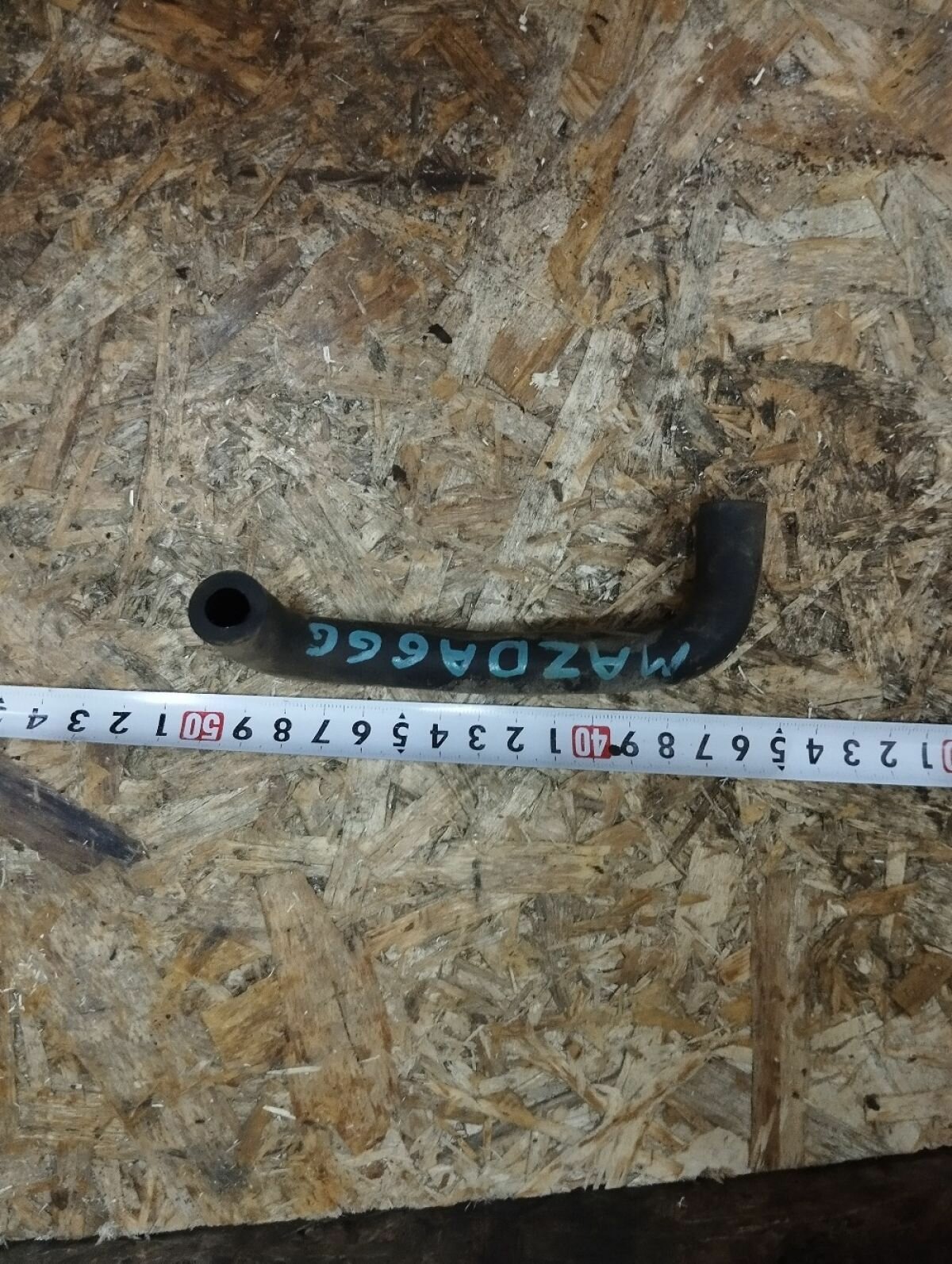 Патрубок охлаждения Mazda 6 GG Б/У с пробегом