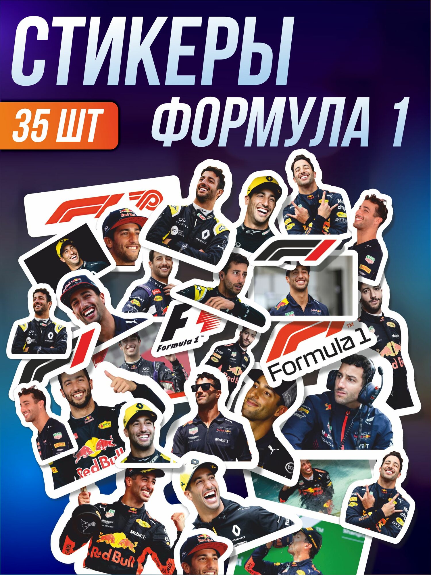 Стикерпак наклейки на телефон Формула 1 Даниэль Риккардо