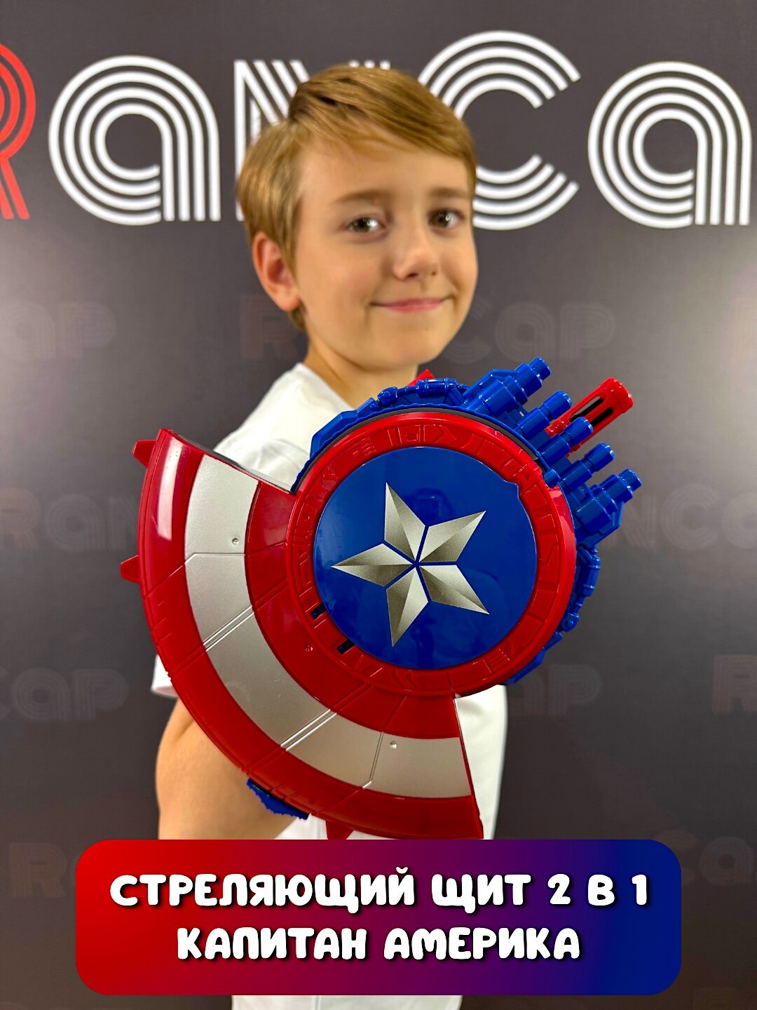 Щит Капитана Америки 2 в 1 стреляющий детский щит с орбизами и нерф патронами, игрушечный бластер Marvel для мальчика