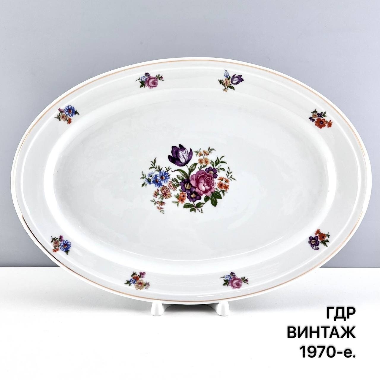 Винтажное блюдо "Мейсенский букет". Фарфор Freiberger. ГДР, 1970-е.