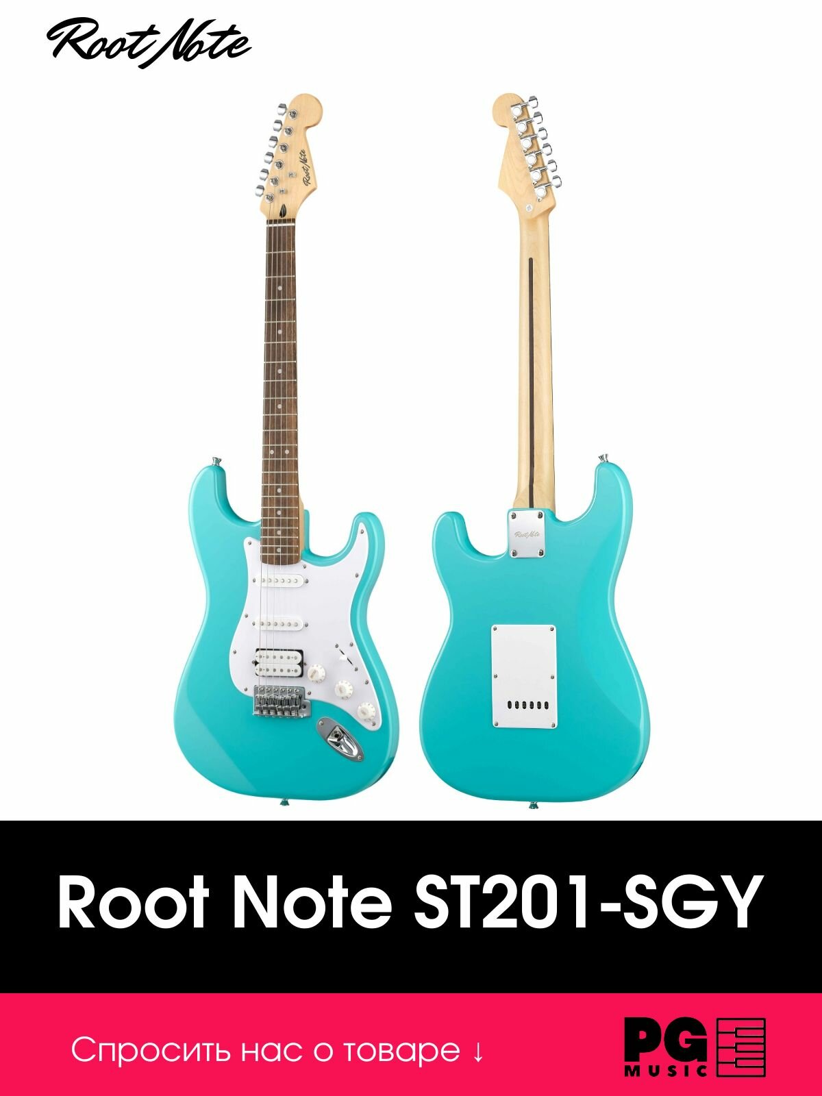 Электрогитара Root Note ST201-SGY