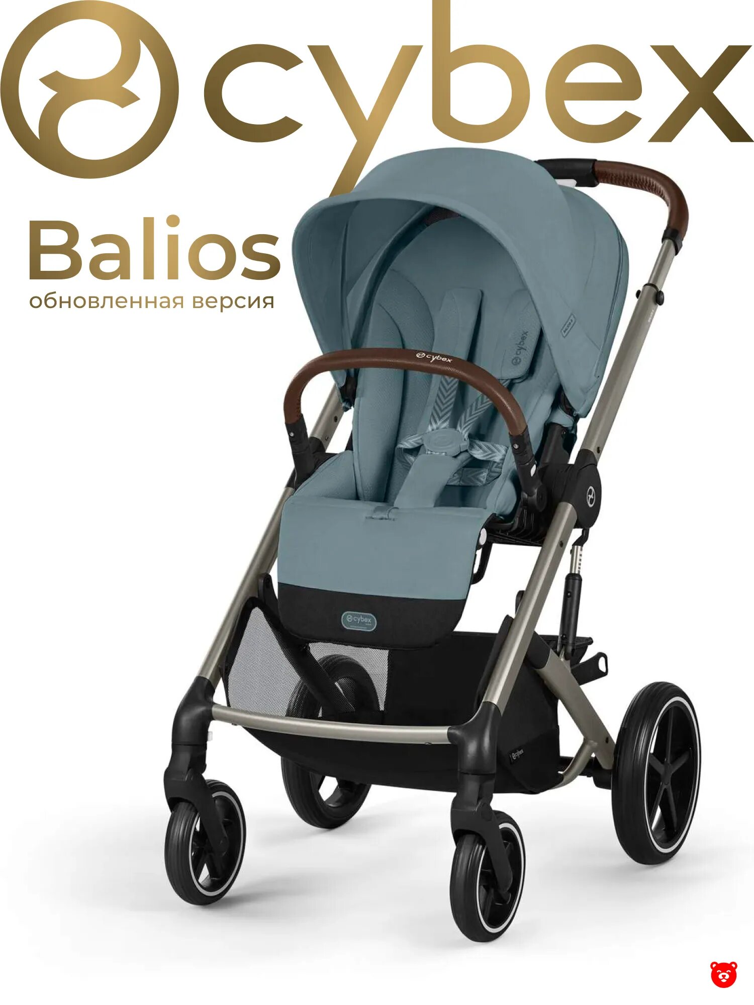 Cybex Balios S Lux Коляска (2025) рама Bronze/ручка Brown/текстиль Stormy Blue с дождевиком