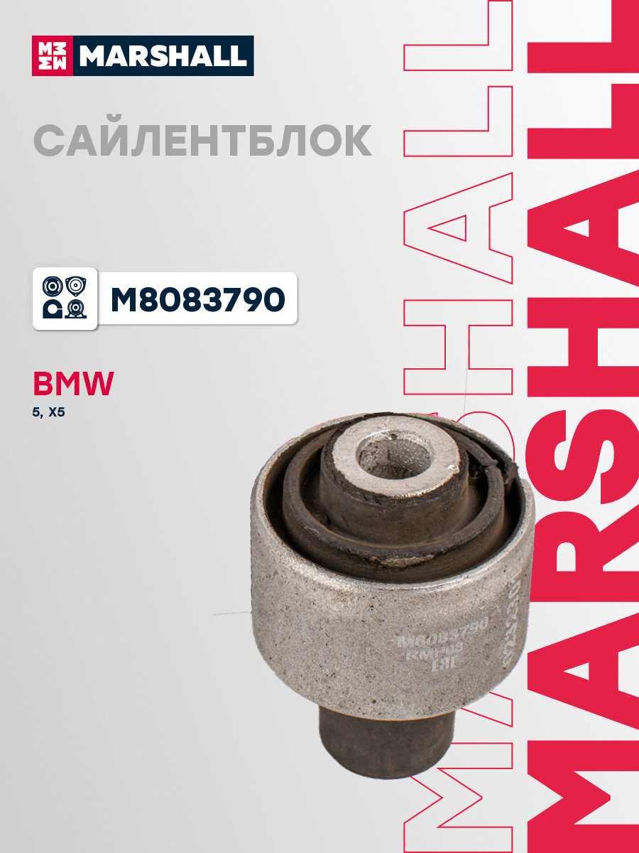 Сайлентблок BMW БМВ 5 X5 33326767831 задний