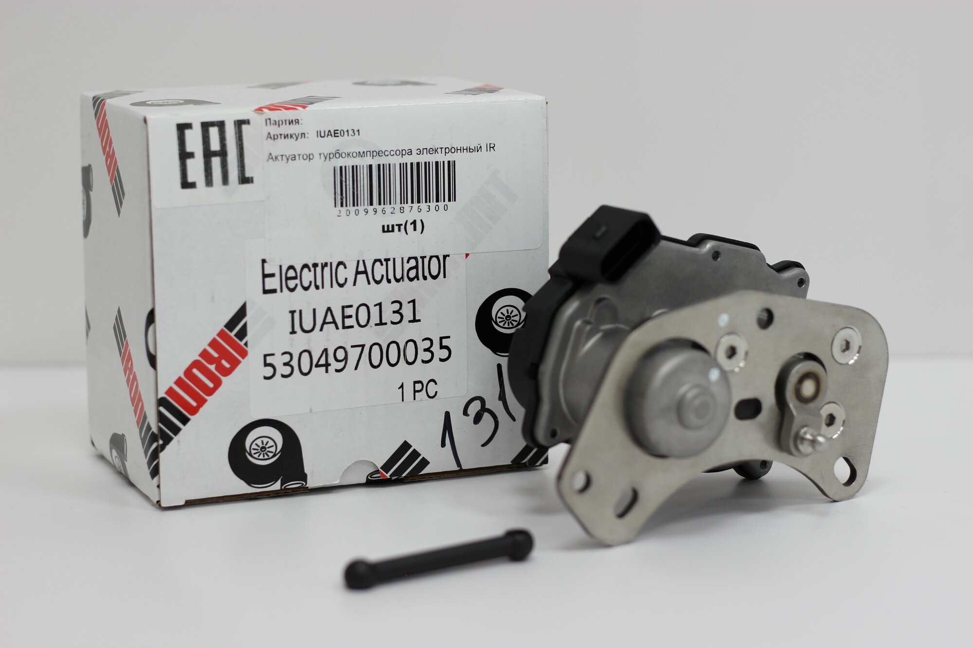 Актуатор турбины Audi A4, A6, A8, Volkswagen Taureg (Ауди А6, А8, А4, Фольксваген Тоурег), IUAE0131 для 53049700054