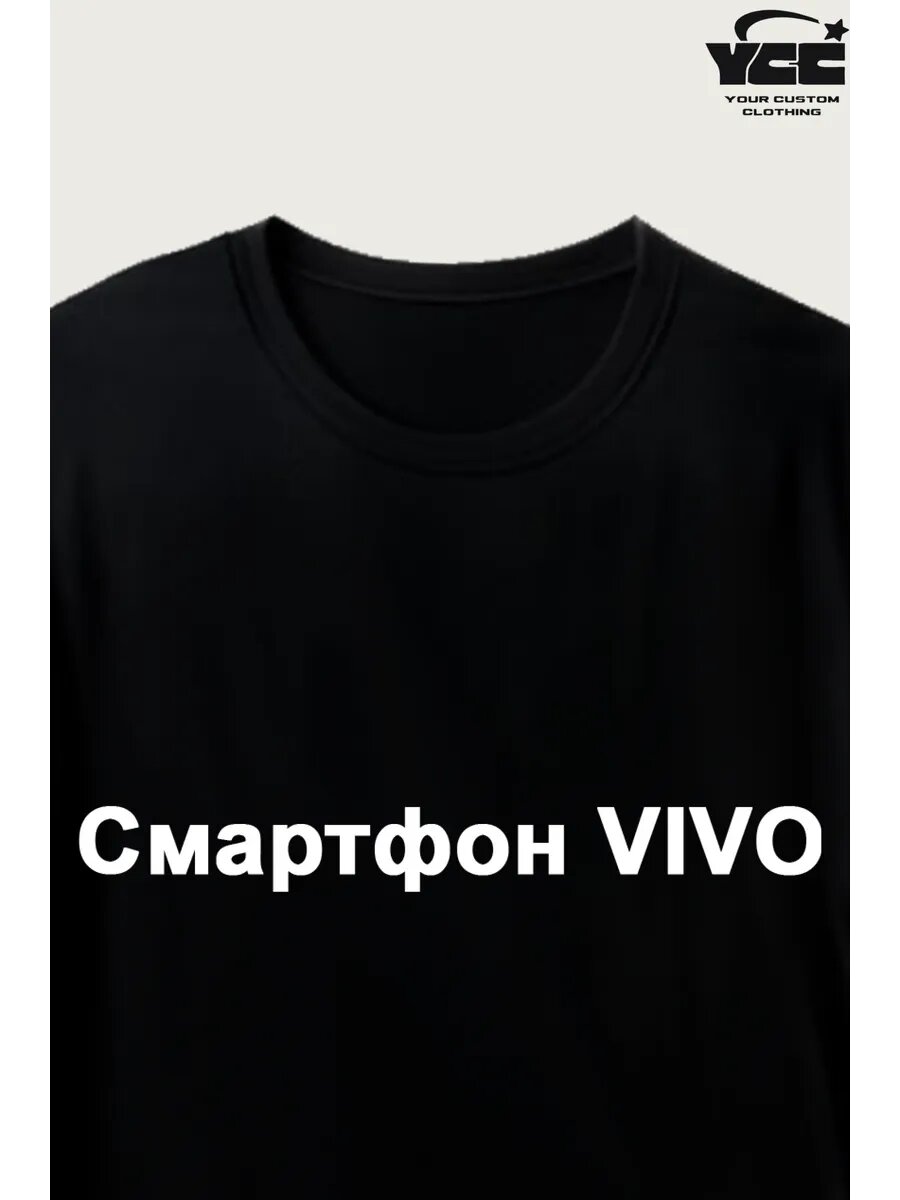 Футболка спортивная