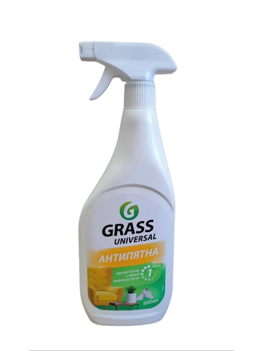 Очиститель универсальный от пятен