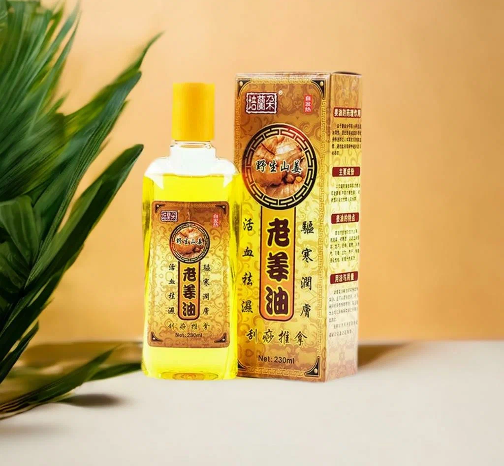 Массажное масло "Имбирь", для различных болей в теле, для массажа, 230мл