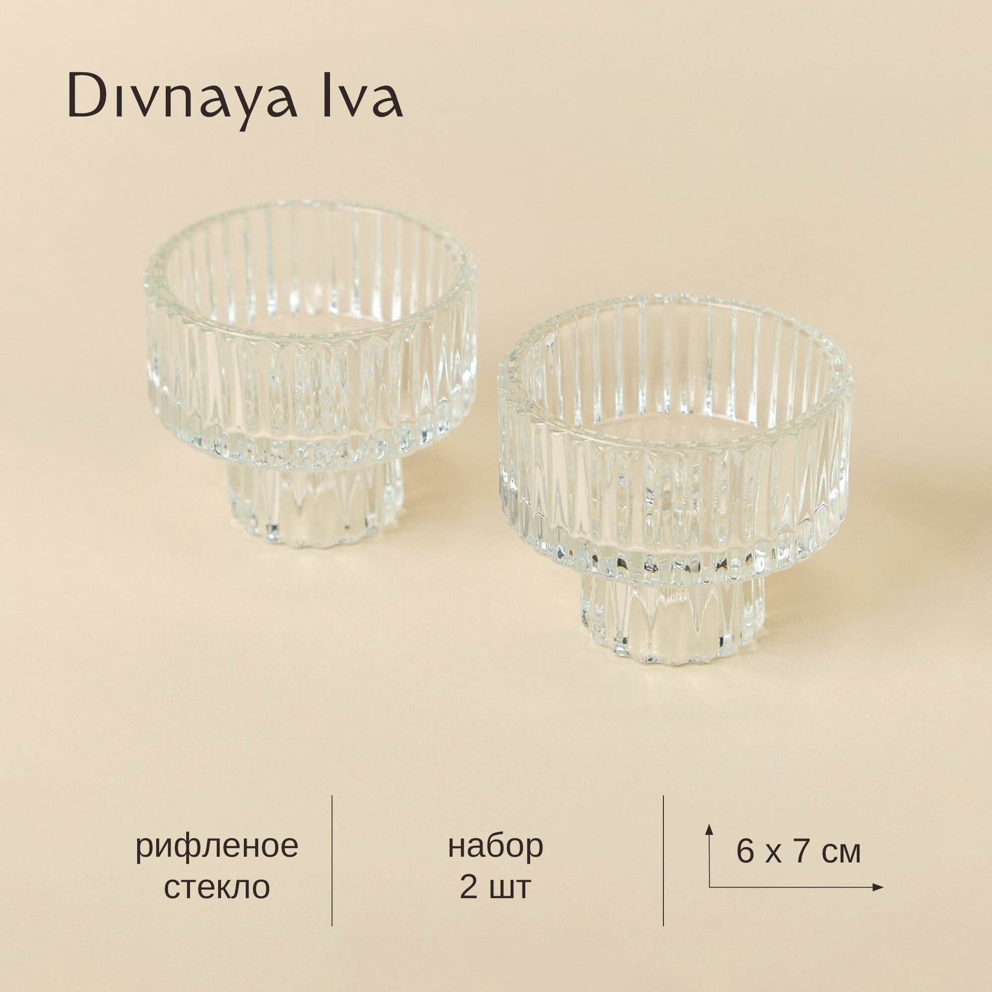 Двусторонний стеклянный подсвечник для свечей разного диаметра украшение праздничного стола и интерьера, создающее волшебную атмосферу