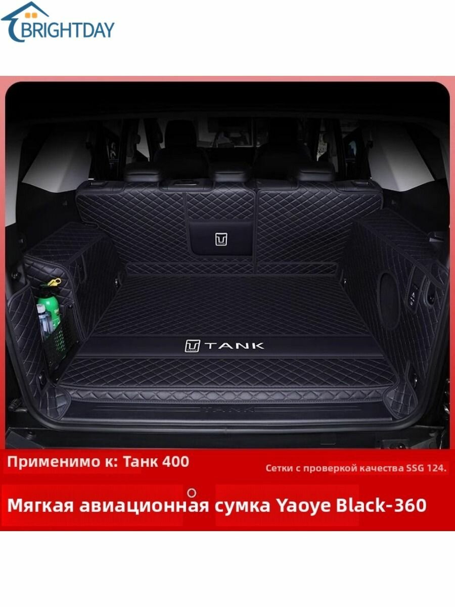 Коврик в багажник, Экокожа, 1 шт.