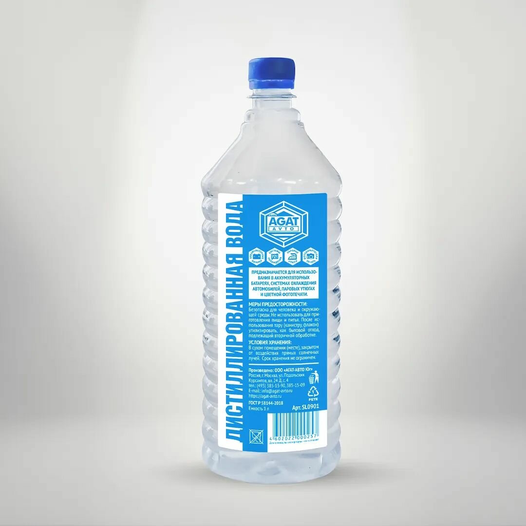 Вода дистиллированная ГОСТ (ПЭТ-бутылка) 1 л.