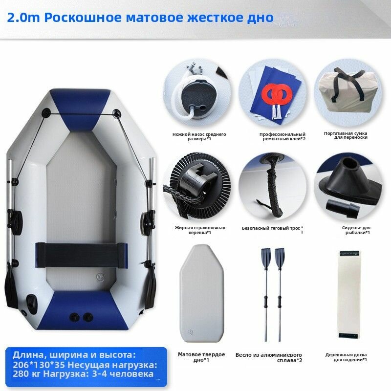 Лодка