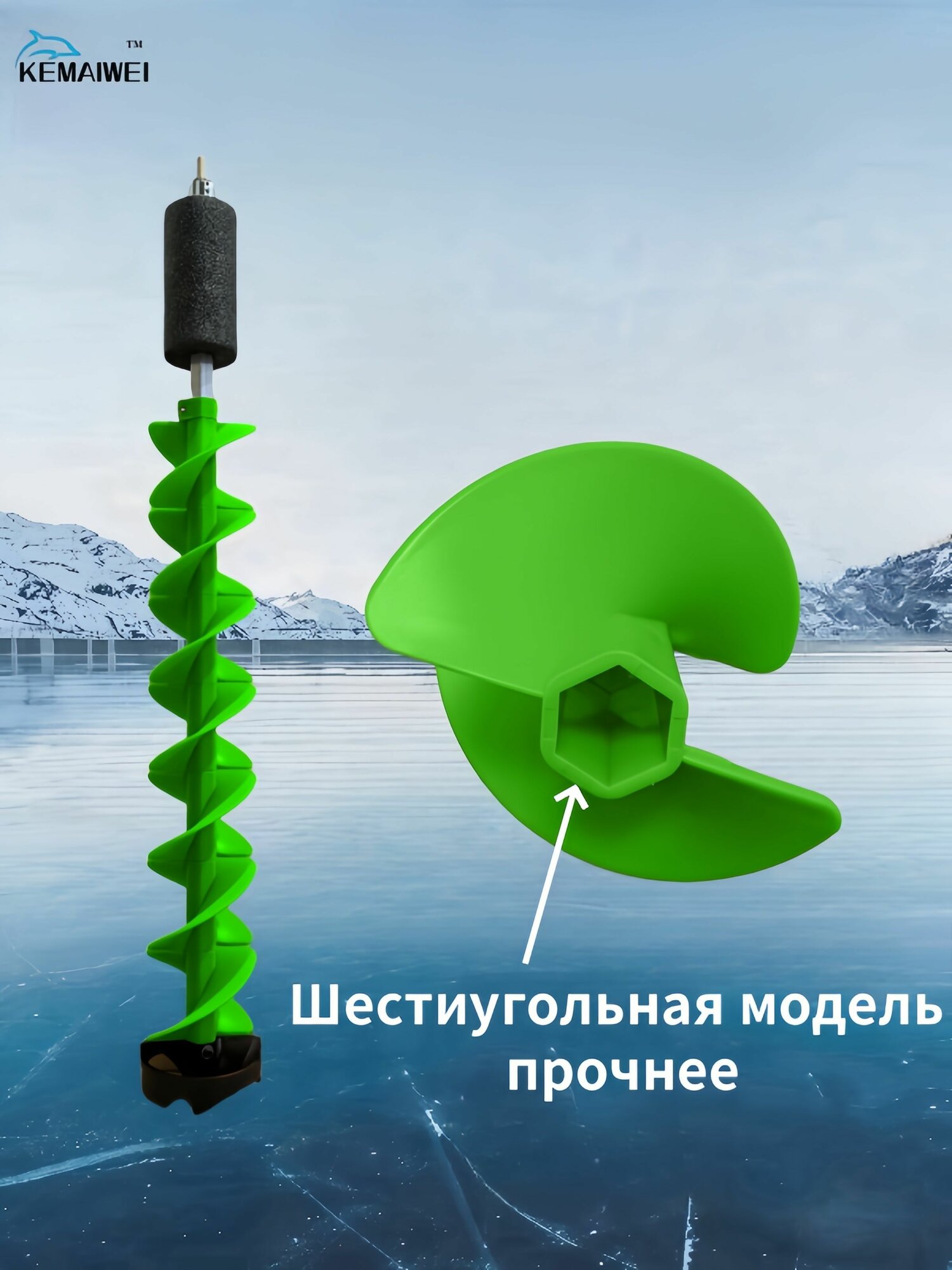 KEMAIWEI Ледобур , диаметр:130 мм