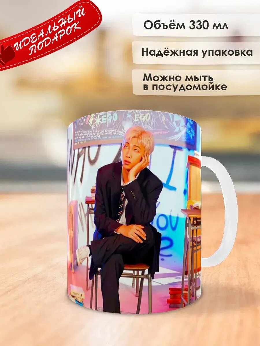 Брелок №3 и Кружка bts festa 2019