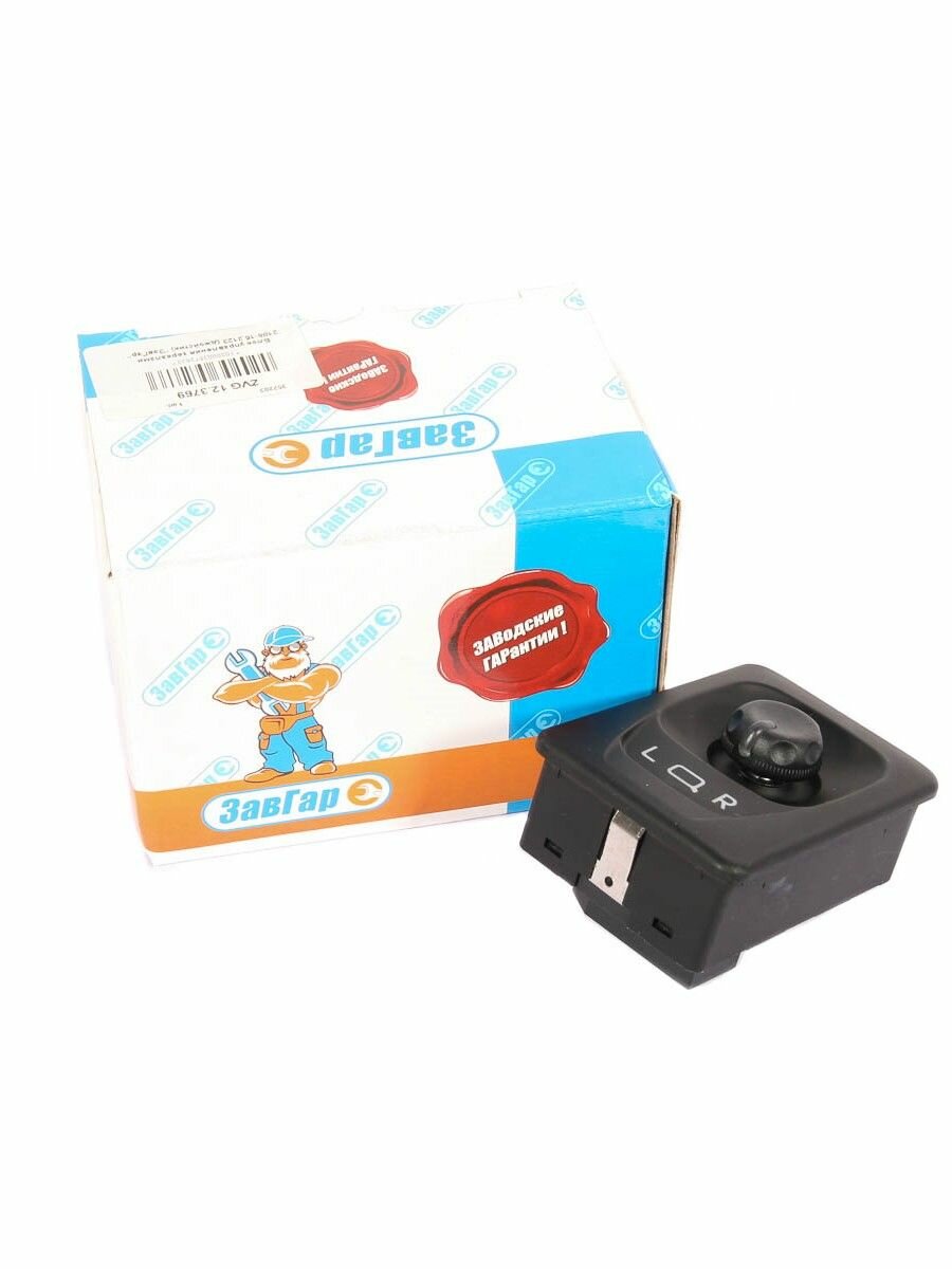 Блок управления зеркалами LADA 2108-15, Niva 2123 джойстик "ЗавГар"